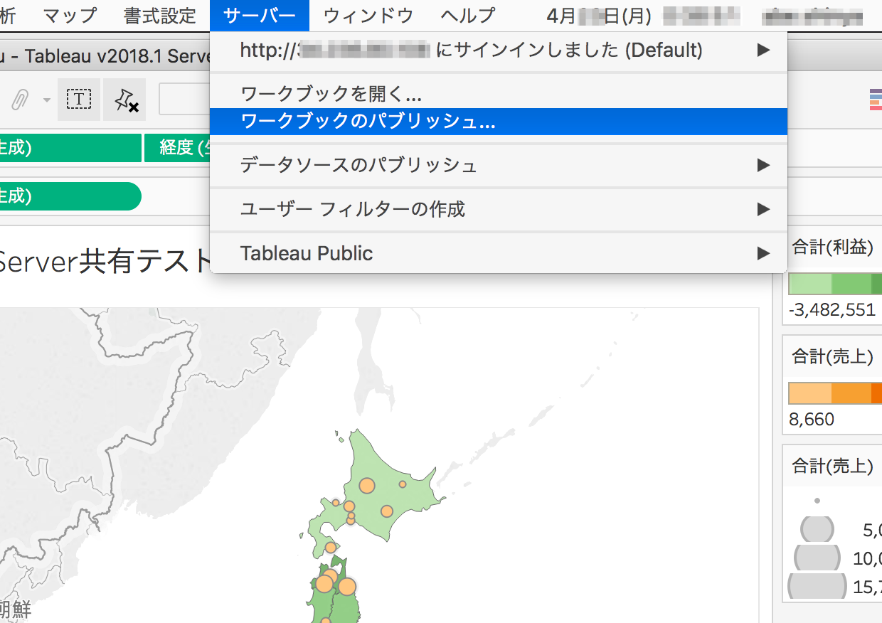 Tableau 2018.1 新機能紹介：Tableau Server/Onlineでワークブックをバージョン指定ダウンロード可能に #tableau | DevelopersIO