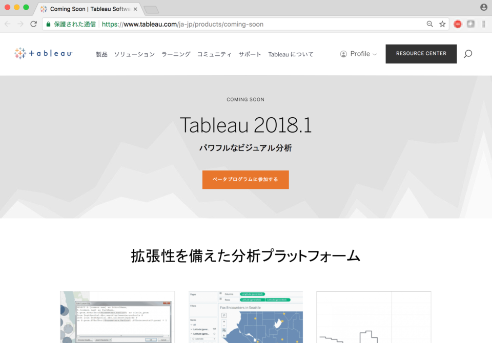 Tableau 2018.1 新機能紹介：階層構造をフィルタに適用出来るようになりました #tableau | DevelopersIO