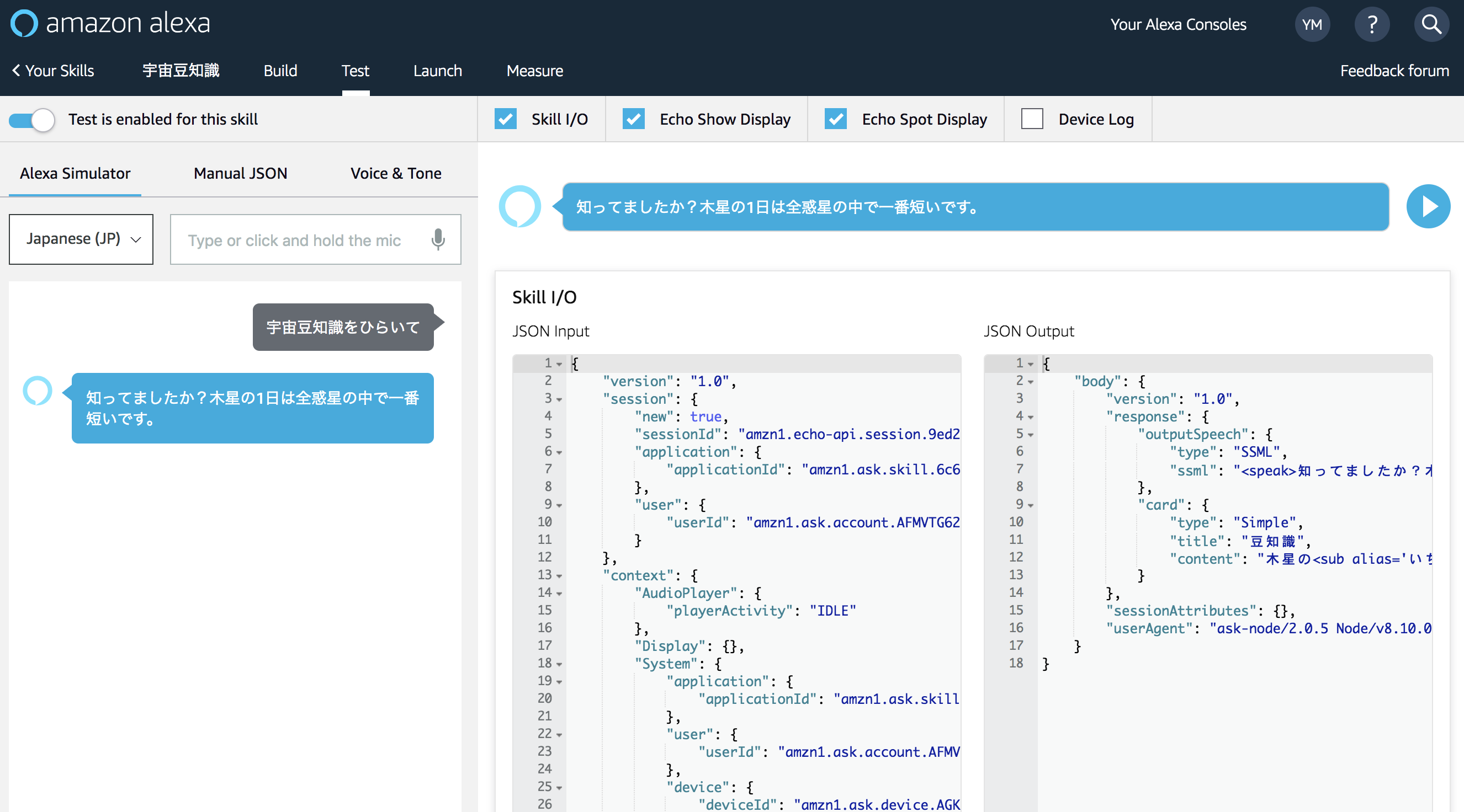 Alexa公式の日本語factサンプルスキルをask Sdk V2対応してtypescriptで書き直してみた Developersio 9487