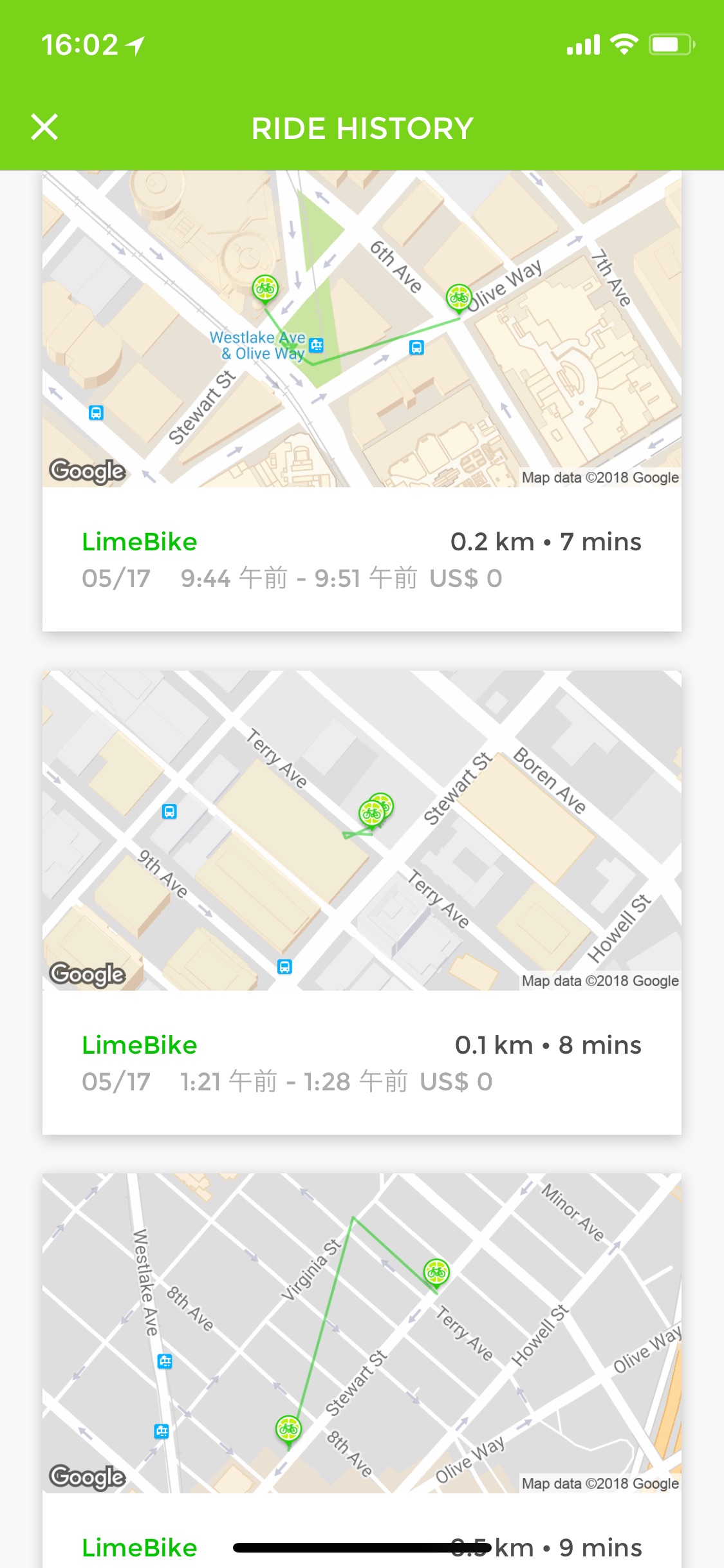 自転車シェアサービス LimeBike 電動らくらく | DevelopersIO