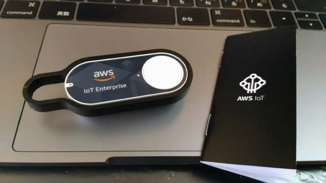 AWS IoT 1-Click専用のIoT デバイスが買えるようになりました！！ | DevelopersIO
