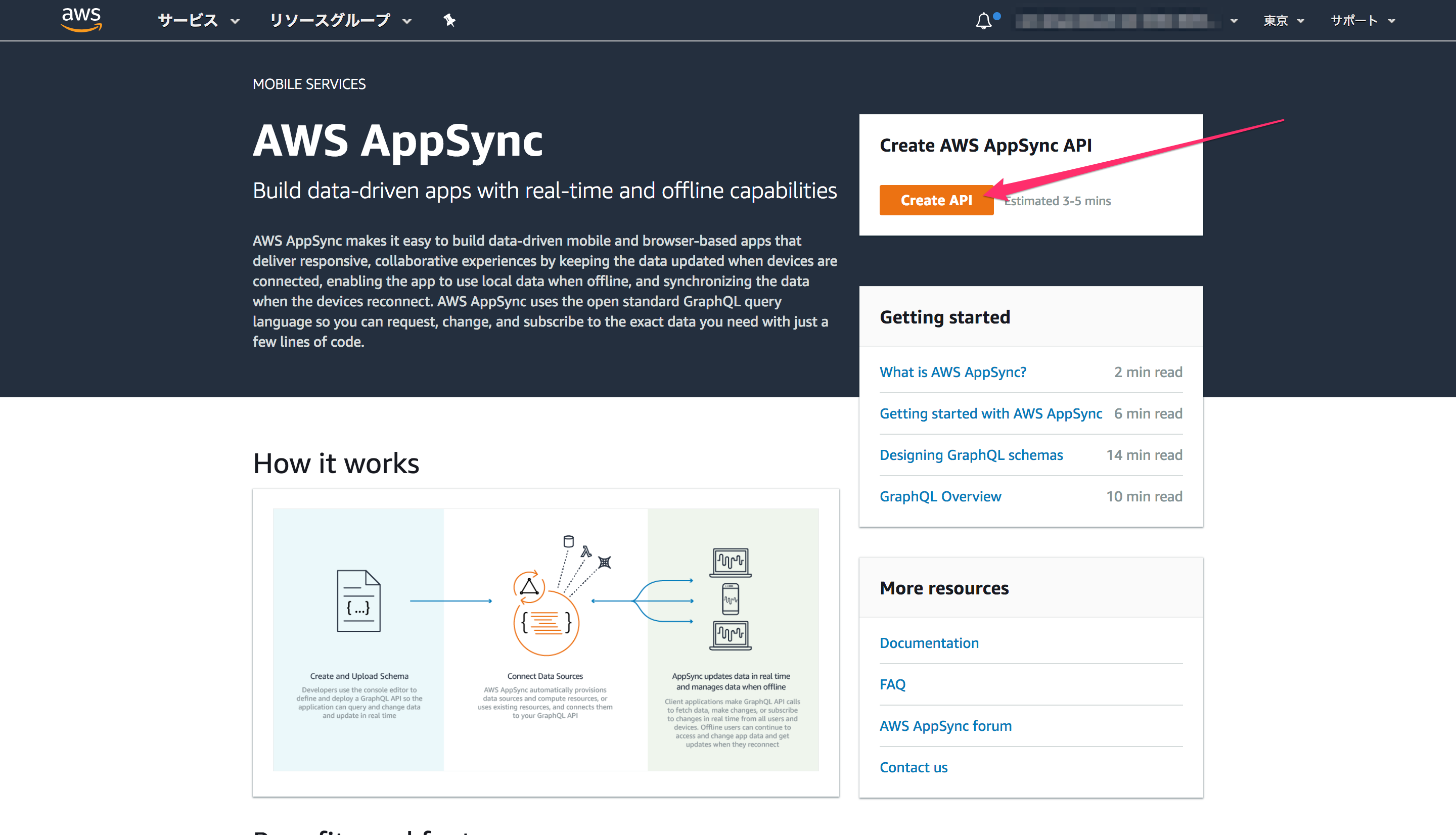 [AWS AppSync] サンプルスキーマを使った API を作成しコンソールからクエリを発行してみる | DevelopersIO