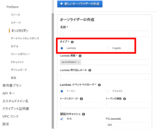 Cognitoから払い出されたIdTokenをAPI Gateway カスタムオーソライザーのLambda(Python3.6)で検証する方法 | DevelopersIO