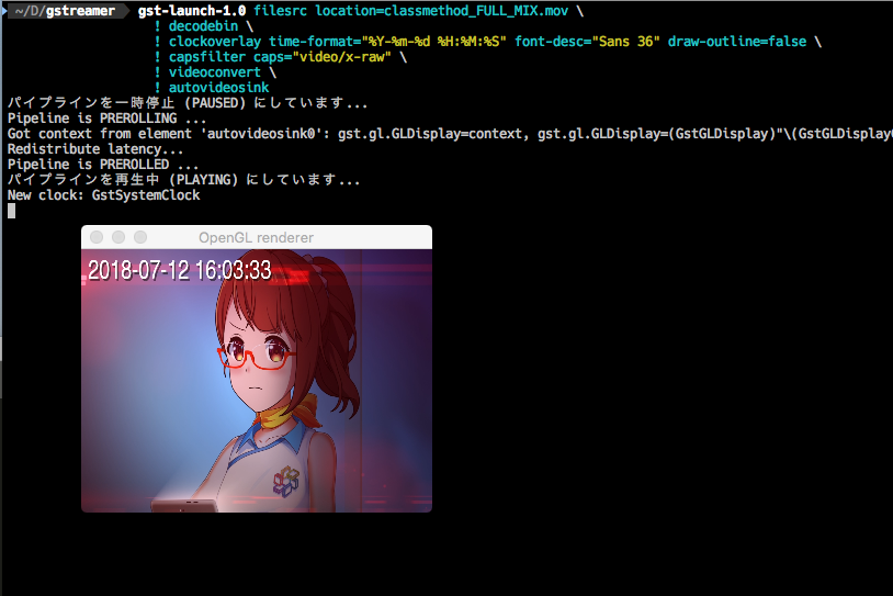 GStreamer on macOS ではじめる動画処理【video編】 | DevelopersIO