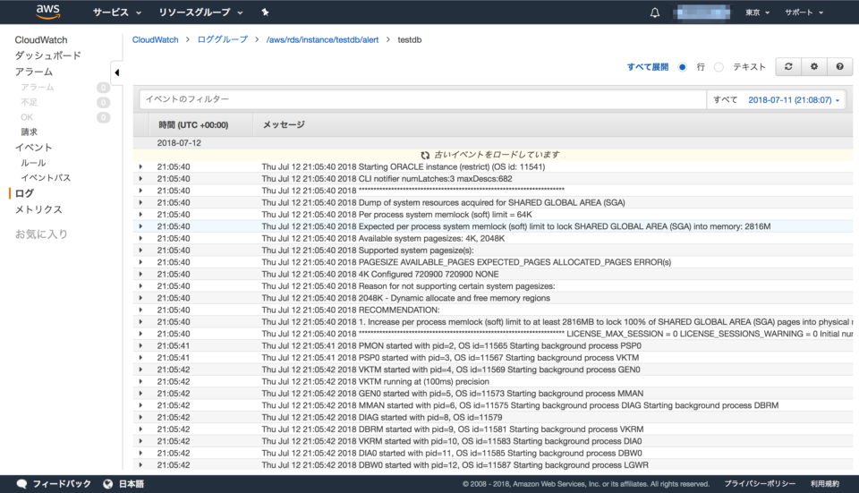 [新機能] RDS for Oracle が CloudWatch Logs へのログ出力をサポートしました | DevelopersIO