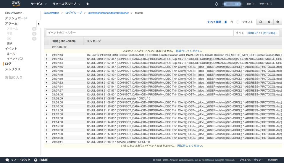 [新機能] RDS for Oracle が CloudWatch Logs へのログ出力をサポートしました | DevelopersIO