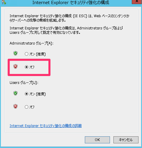 EC2にWindows HPCクラスターをセットアップする | DevelopersIO