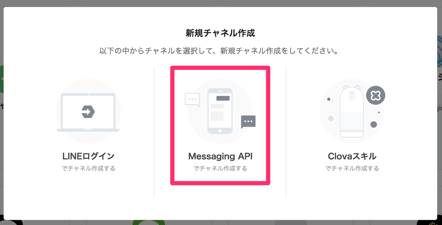 Amazon Translate を使った翻訳 LINE Bot を作ってみた | DevelopersIO