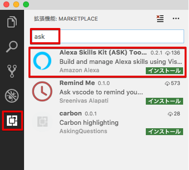 [日本語Alexa] 新登場！Visual Studio Codeの拡張機能ーASK Toolkitが超便利 | DevelopersIO