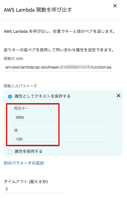 [Amazon Connect] Lambda関数を呼び出した際のログを確認する 〜エラーや戻り値の確認などについて〜 | DevelopersIO