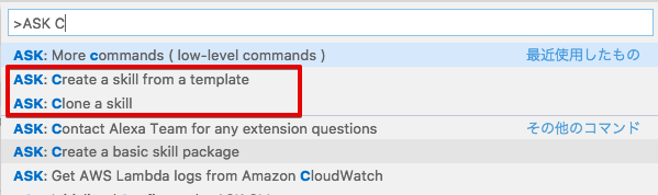 [日本語Alexa] 新登場！Visual Studio Codeの拡張機能ーASK Toolkitが超便利 | DevelopersIO