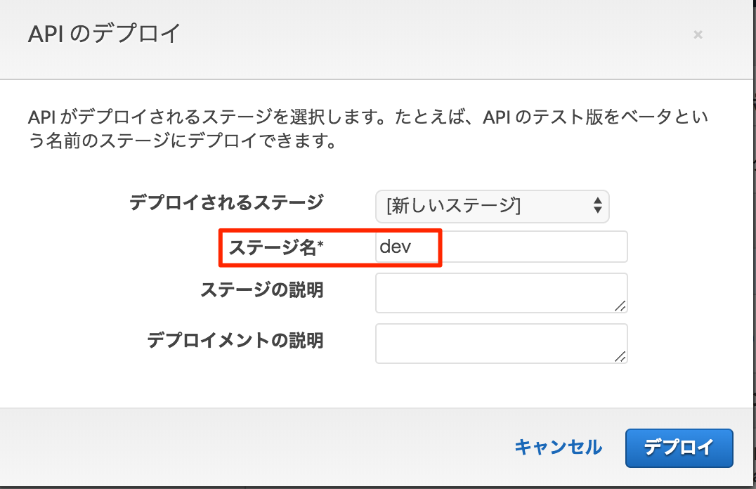 DialogflowのFulfillmentにAWS Lambdaを利用する [Google Home] | DevelopersIO