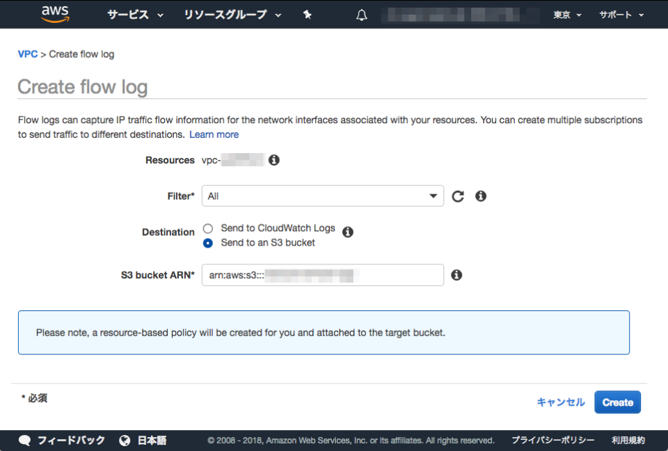 VPC Flow LogsがS3出力をサポートして低価格で利用可能になりました | DevelopersIO