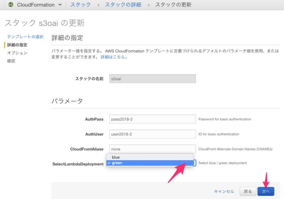 CloudFormation で Basic認証で利用できる CloudFront + S3 の静的コンテンツ配信インフラを作ってみた。 | DevelopersIO