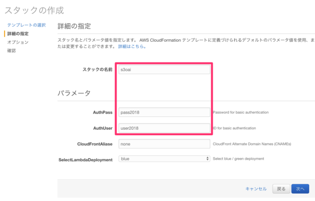 CloudFormation で Basic認証で利用できる CloudFront + S3 の静的コンテンツ配信インフラを作ってみた。 | DevelopersIO