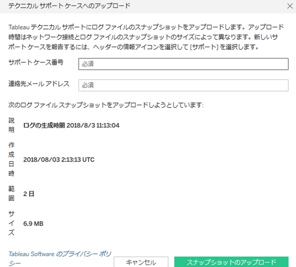 Tableau 2018.2 新機能紹介：TSM（Tableau Services ManagerまたはTableau Server Manager）登場の巻 #tableau ...