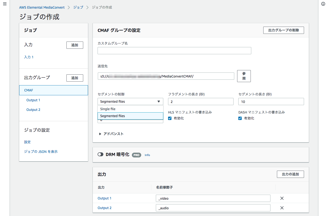 [アップデート] AWS Elemental MediaConvertがCMAF(Common Media Application Format)での出力に対応しました | DevelopersIO