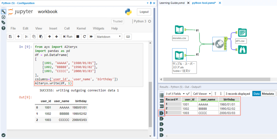 Alteryx 20183 新機能：「python Tool With Jupyter Notebook」でpythonコードを