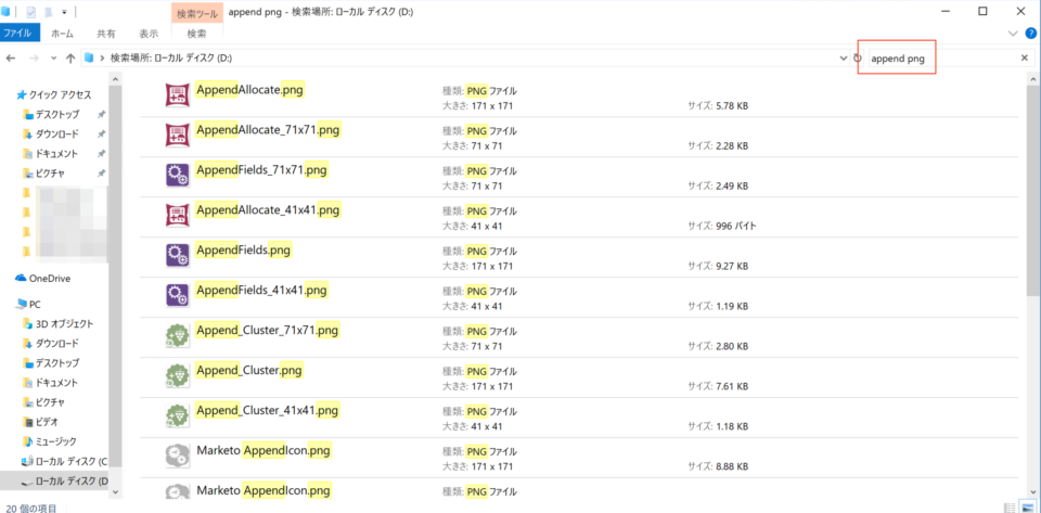 Alteryxのツールアイコン画像(集)を入手する方法について #alteryx | DevelopersIO