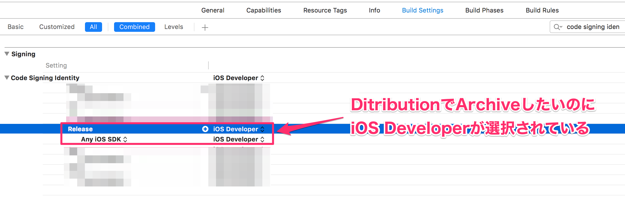 [Xcode] アプリをArchiveしようとして「No signing certificate “iOS Development” found」エラーになった場合の解決策 ...