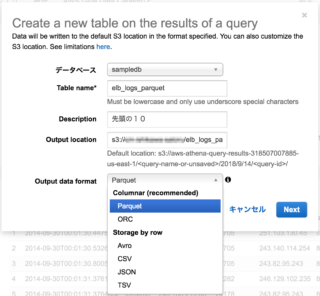 Amazon Athena が待望のCTAS（CREATE TABLE AS）をサポートしました！ | DevelopersIO