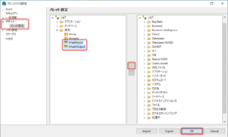 [Talend]tHashInput, tHashOutputを利用してデータをキャッシュ利用する | DevelopersIO