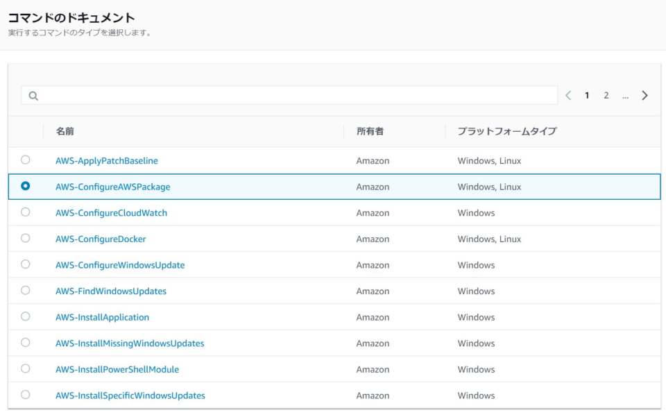 CloudWatchで監視するWindowsイベントログ | DevelopersIO
