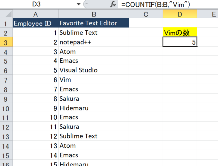 AlteryxでEXCELのCOUNTIF関数相当の処理を実現する | DevelopersIO