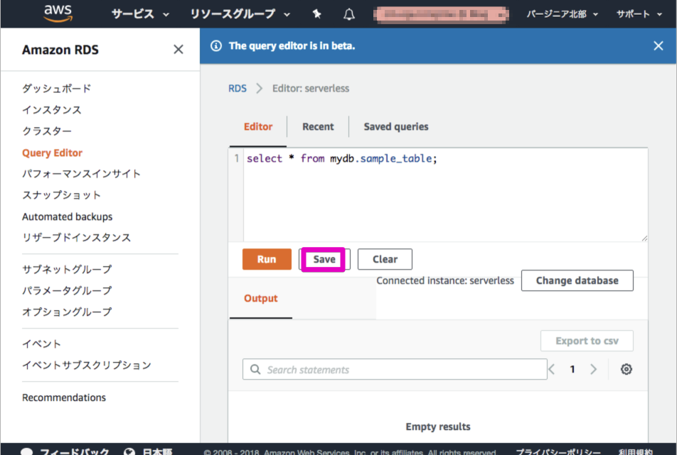 Amazon Aurora ServerlessでManagement Consoleからクエリが実行可能になりました | DevelopersIO