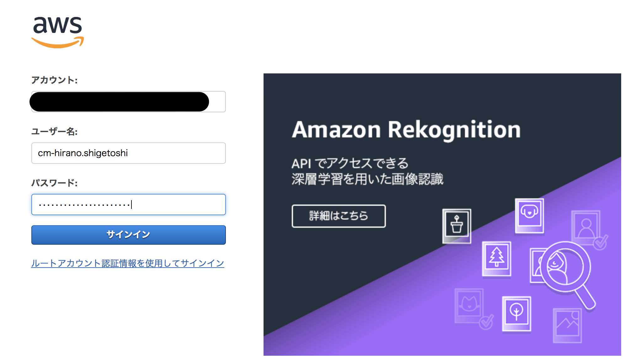 [初心者向け]AWS CLIでMFA必須のスイッチロール先のS3にアクセスしてみた | DevelopersIO