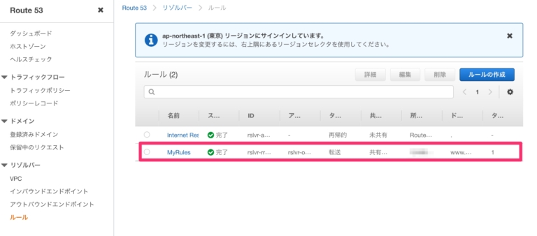 [新サービス]でた！AWS Resource Access Manager(RAM)でクロスアカウントのリソース共有が可能に ...