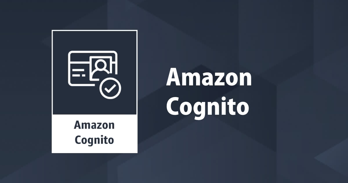 【新機能】Cognitoユーザープールの管理者がユーザーのパスワードを変更出来るようになりました | DevelopersIO