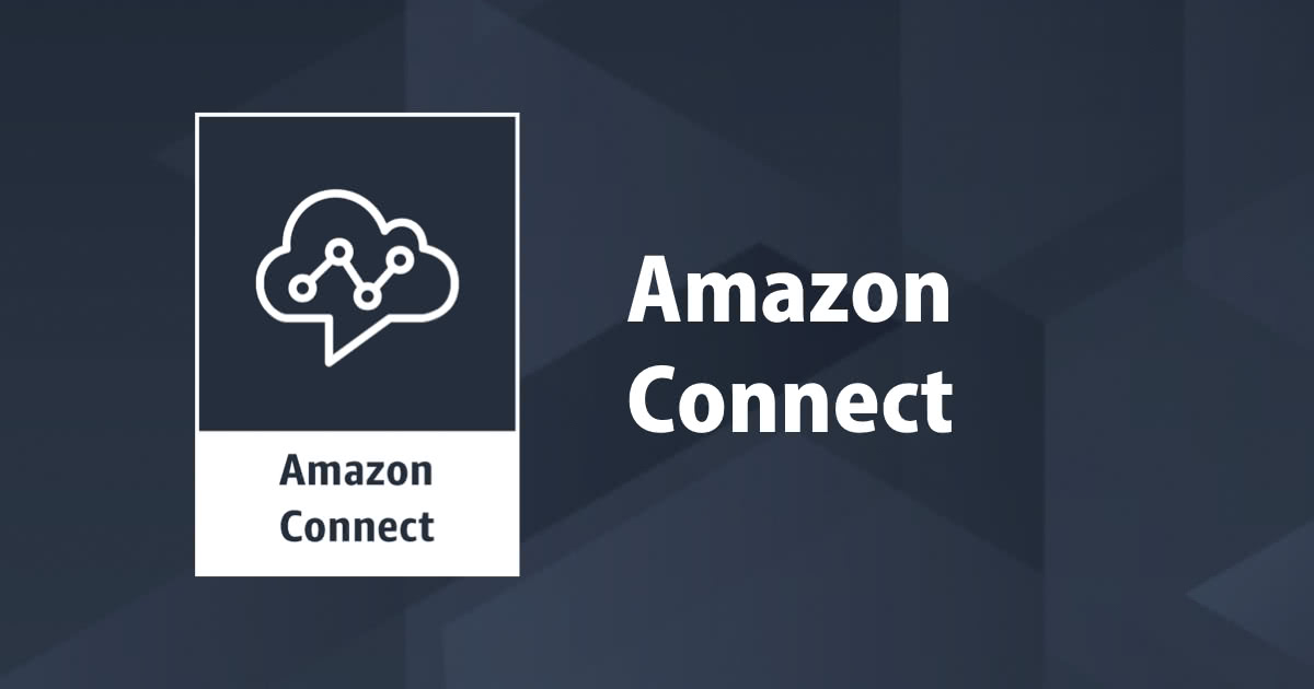 [Amazon Connect] Connect Streamsを使用して、ソフトフォンに発信履歴とリダイアルの機能を追加してみました ...