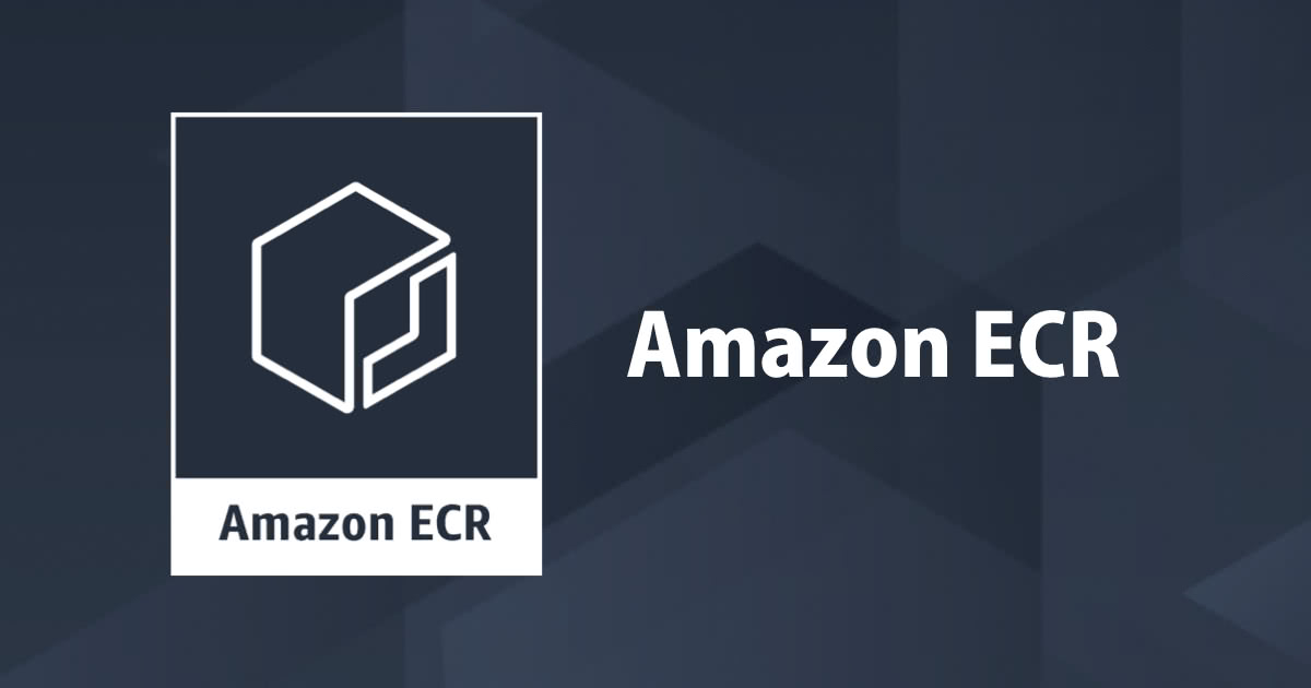 AWS Elastic Container Registry 101 | DevelopersIO