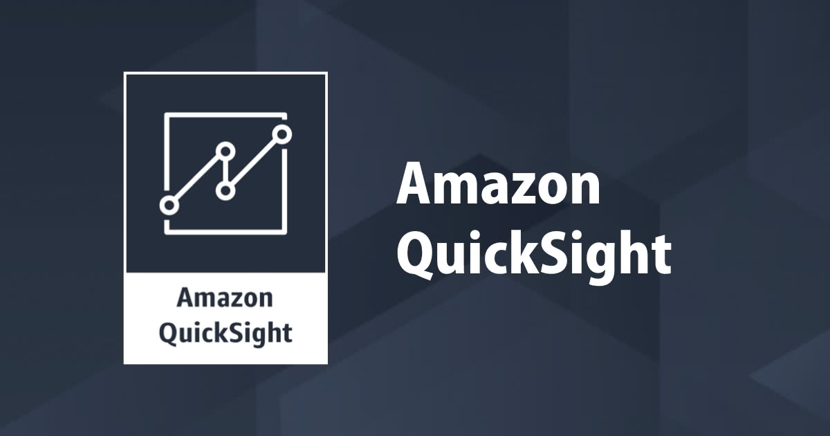 Amazon QuickSightで機械学習を活用して異常検出、予測などが可能になる「ML Insights」が一般提供開始になりました！ | DevelopersIO