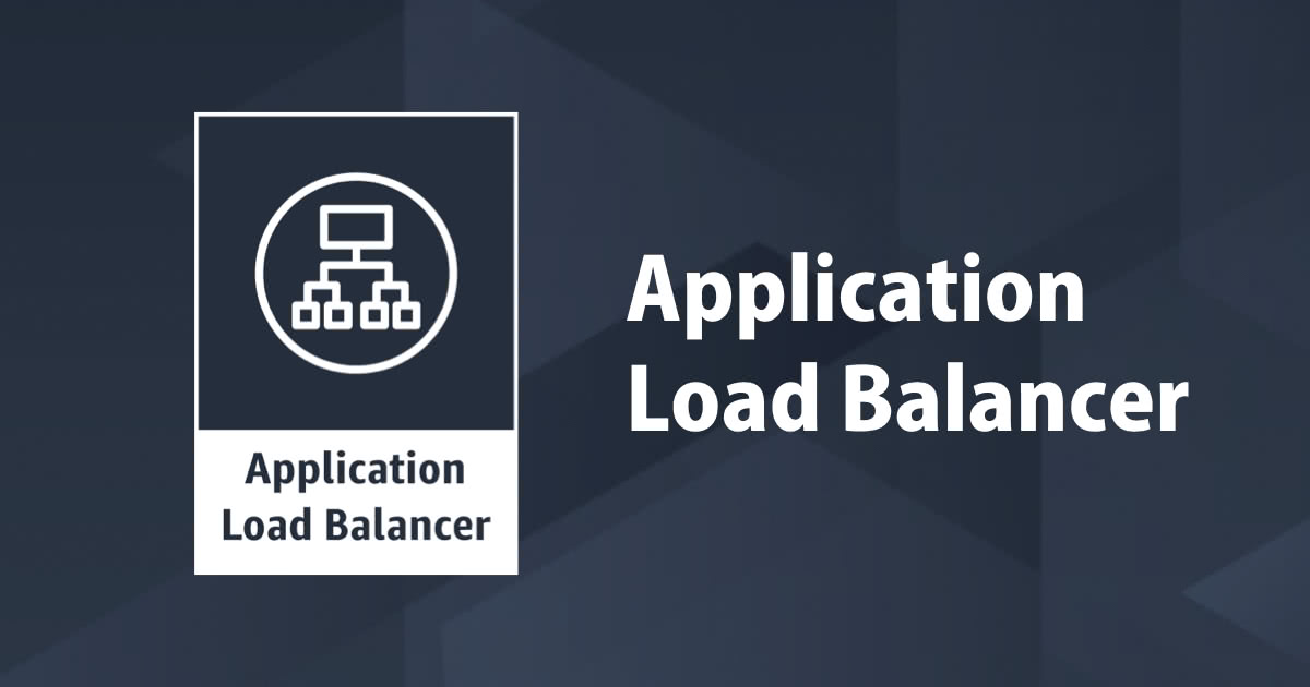 Application Load BalancerのリスナールールによるIP制限 | DevelopersIO