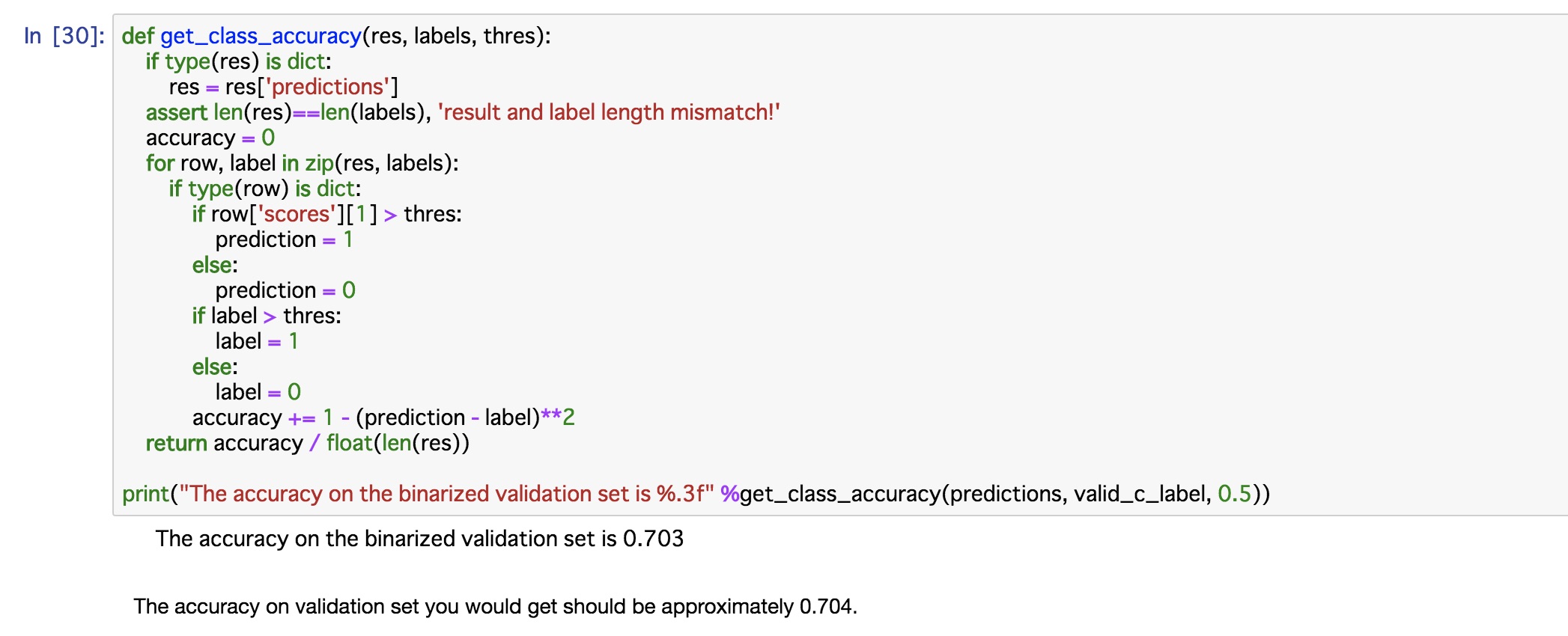Amazon SageMakerで「Object2Vec」ビルトインアルゴリズムが使えるようになりました | DevelopersIO