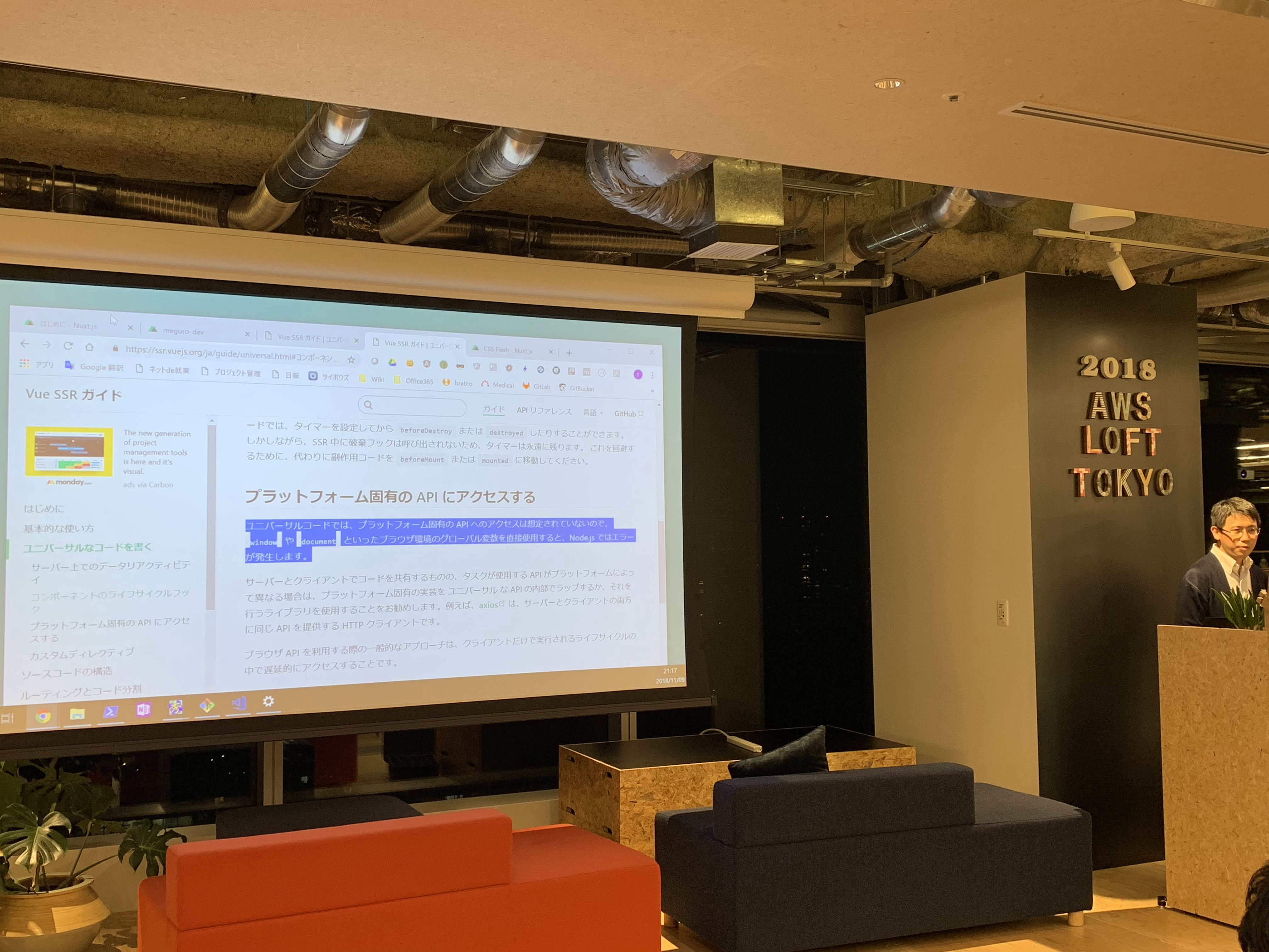 AWSを使ったWebアプリをモブプログラミング！ 「Meguro.dev #4」に参加しました #meguro_dev | DevelopersIO