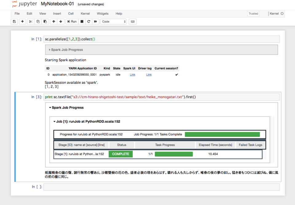 [新機能]EMR NotebooksでJupyterNotebookがサーバーレスで使用できるようになりました！ | DevelopersIO