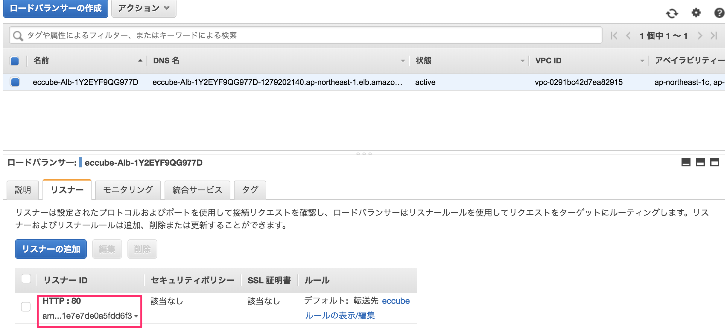 ステートフルなECサイトもLambdaで動くんです！！ AWS Lambda の Custom Runtimes を利用してEC-CUBEを動かしてみる #reinvent ...