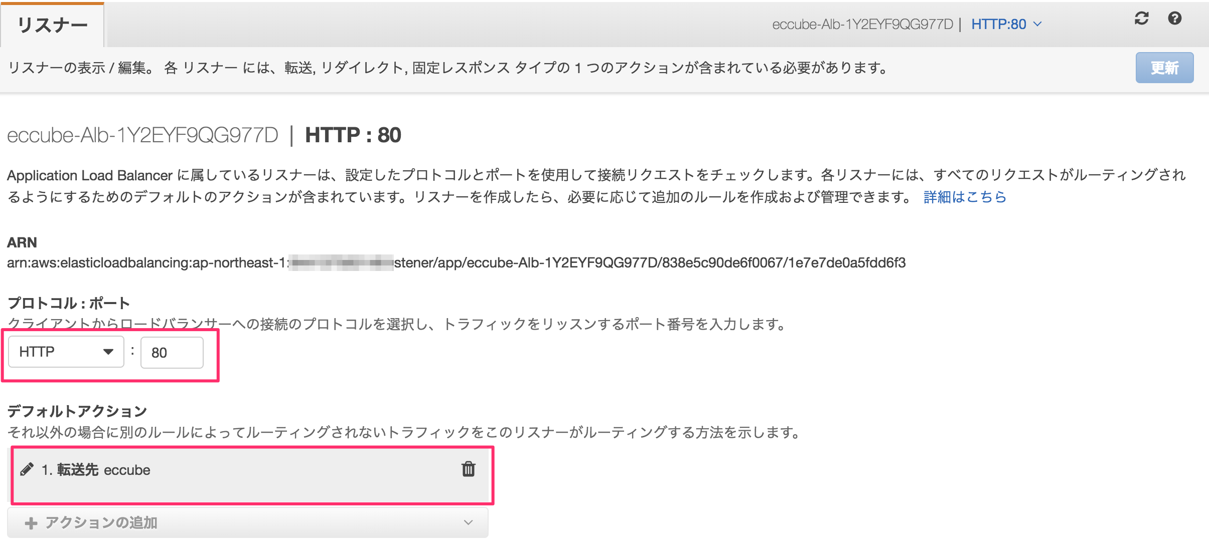 ステートフルなecサイトもlambdaで動くんです!! Aws Lambda の Custom Runtimes を利用してec Cubeを動かしてみる Reinvent