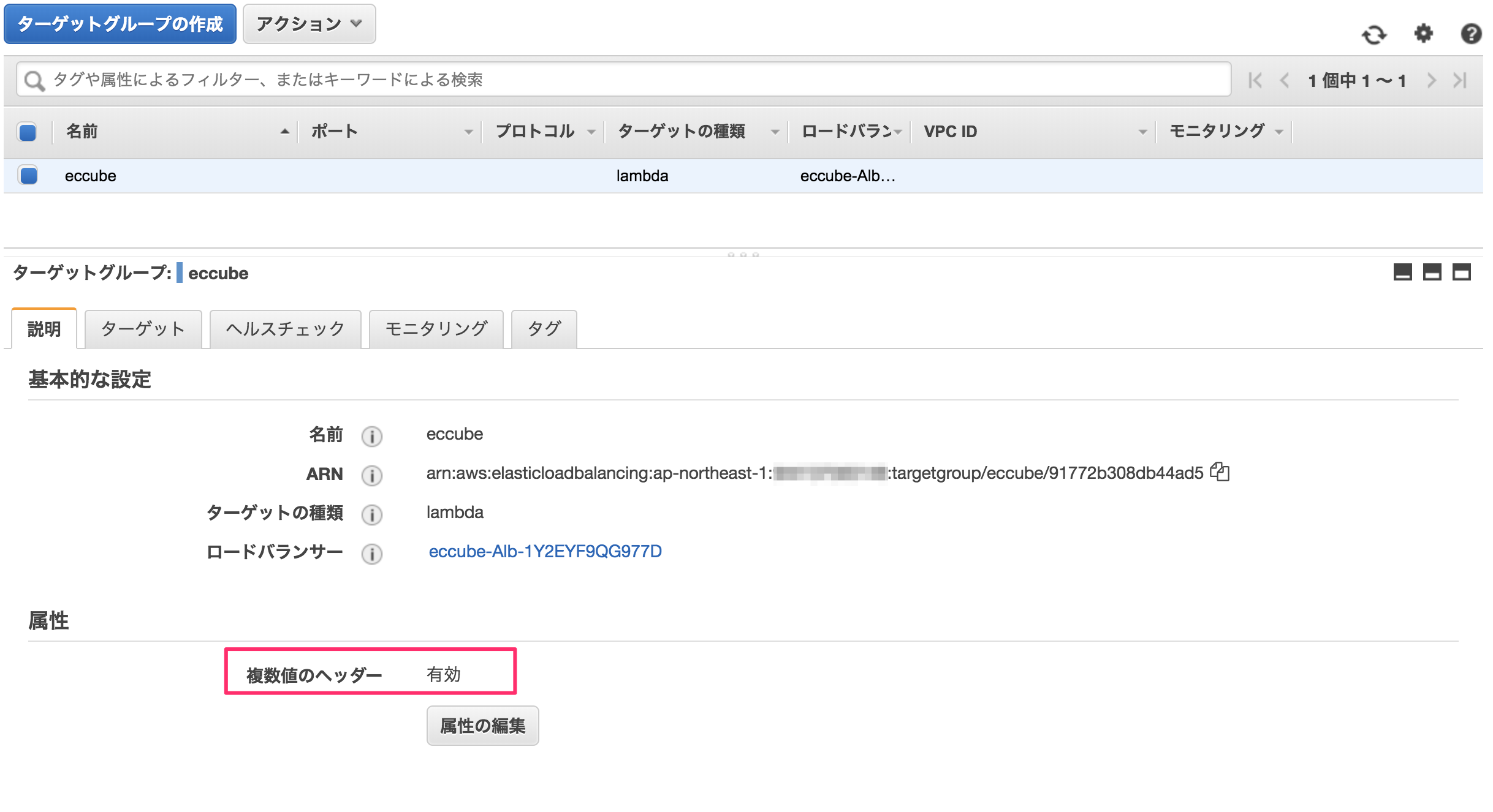 ステートフルなECサイトもLambdaで動くんです！！ AWS Lambda の Custom Runtimes を利用してEC-CUBEを動かしてみる #reinvent ...
