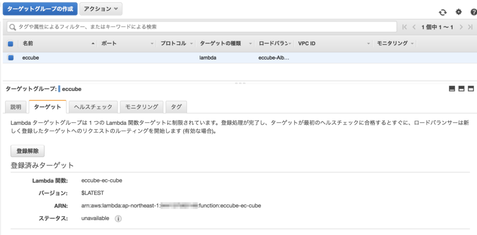 ステートフルなecサイトもlambdaで動くんです!! Aws Lambda の Custom Runtimes を利用してec Cubeを動かしてみる Reinvent