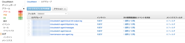 新しいCloudWatch Agentを有効化したEC2オートスケール環境をCloudFormationで設定してみた | DevelopersIO
