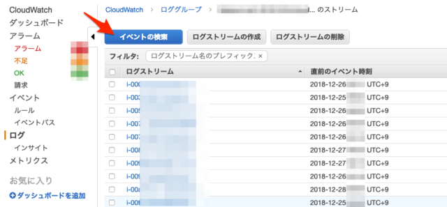 新しいCloudWatch Agentを有効化したEC2オートスケール環境をCloudFormationで設定してみた | DevelopersIO