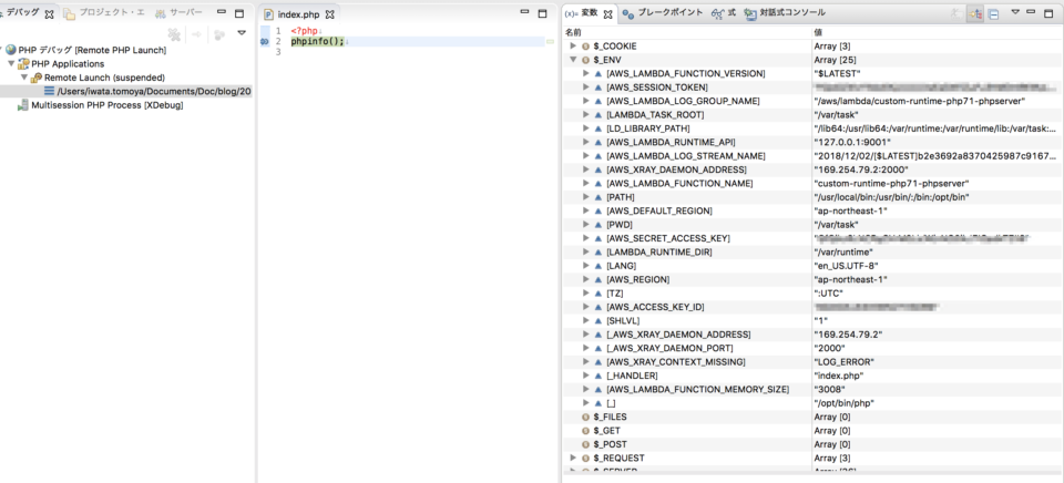 本番環境のLambdaをステップ実行！！ Lambdaのカスタムランタイム環境(PHP用)にExtensionを組み込んでみた #reinvent | DevelopersIO