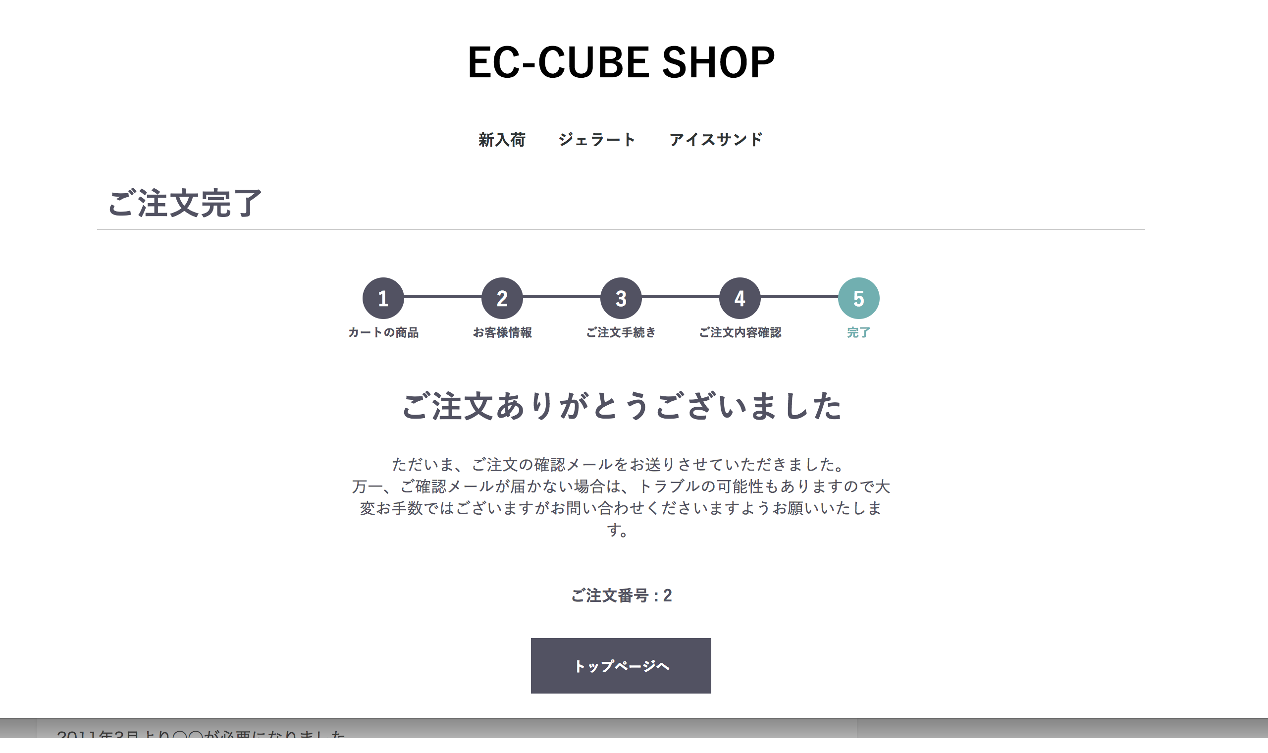 ステートフルなecサイトもlambdaで動くんです！！ Aws Lambda の Custom Runtimes を利用してec Cubeを動かしてみる Reinvent