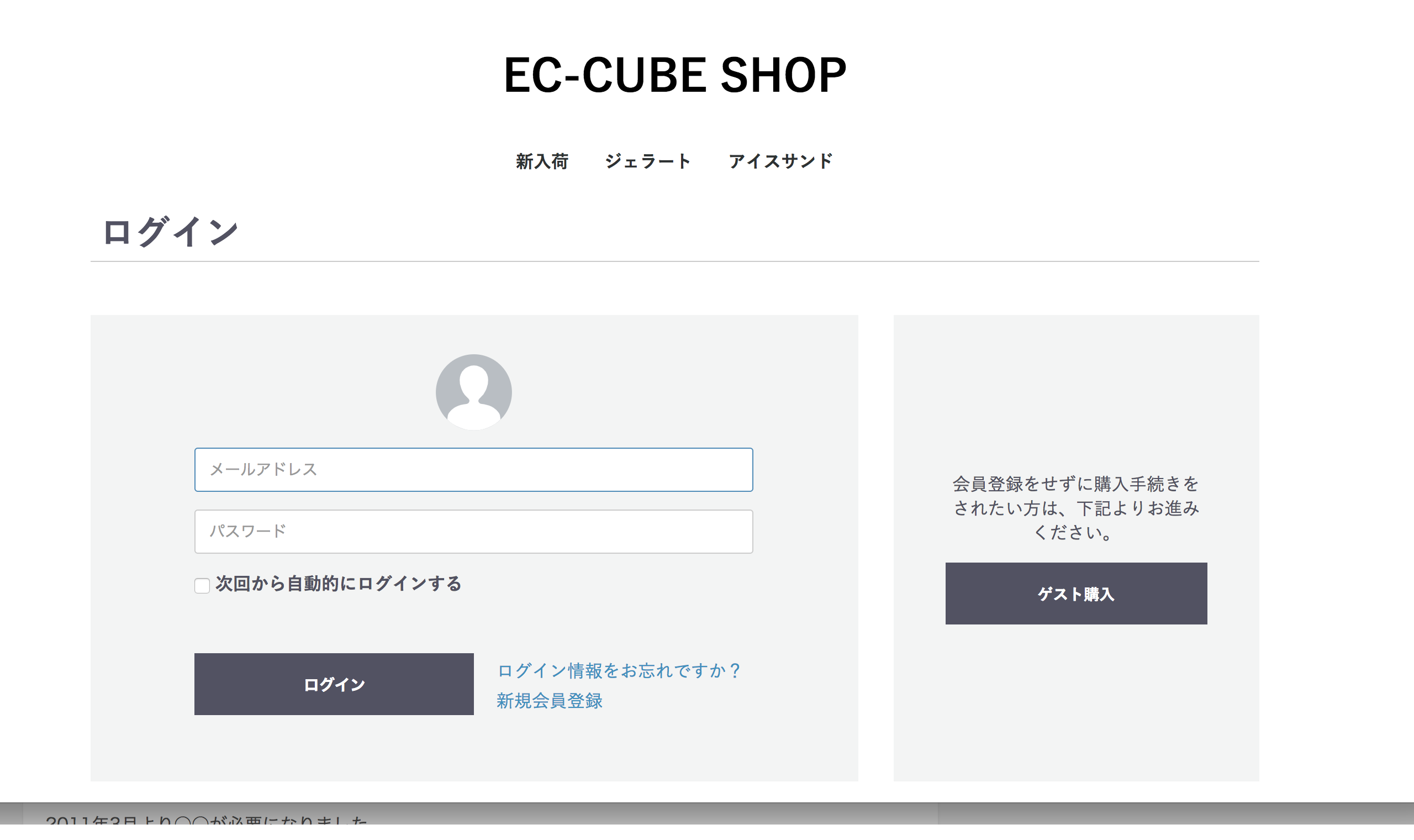 ステートフルなecサイトもlambdaで動くんです!! Aws Lambda の Custom Runtimes を利用してec Cubeを動かしてみる Reinvent