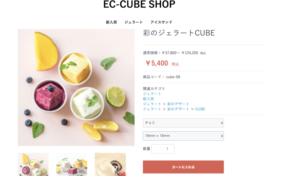 ステートフルなECサイトもLambdaで動くんです！！ AWS Lambda の Custom Runtimes を利用してEC-CUBEを動かしてみる #reinvent ...