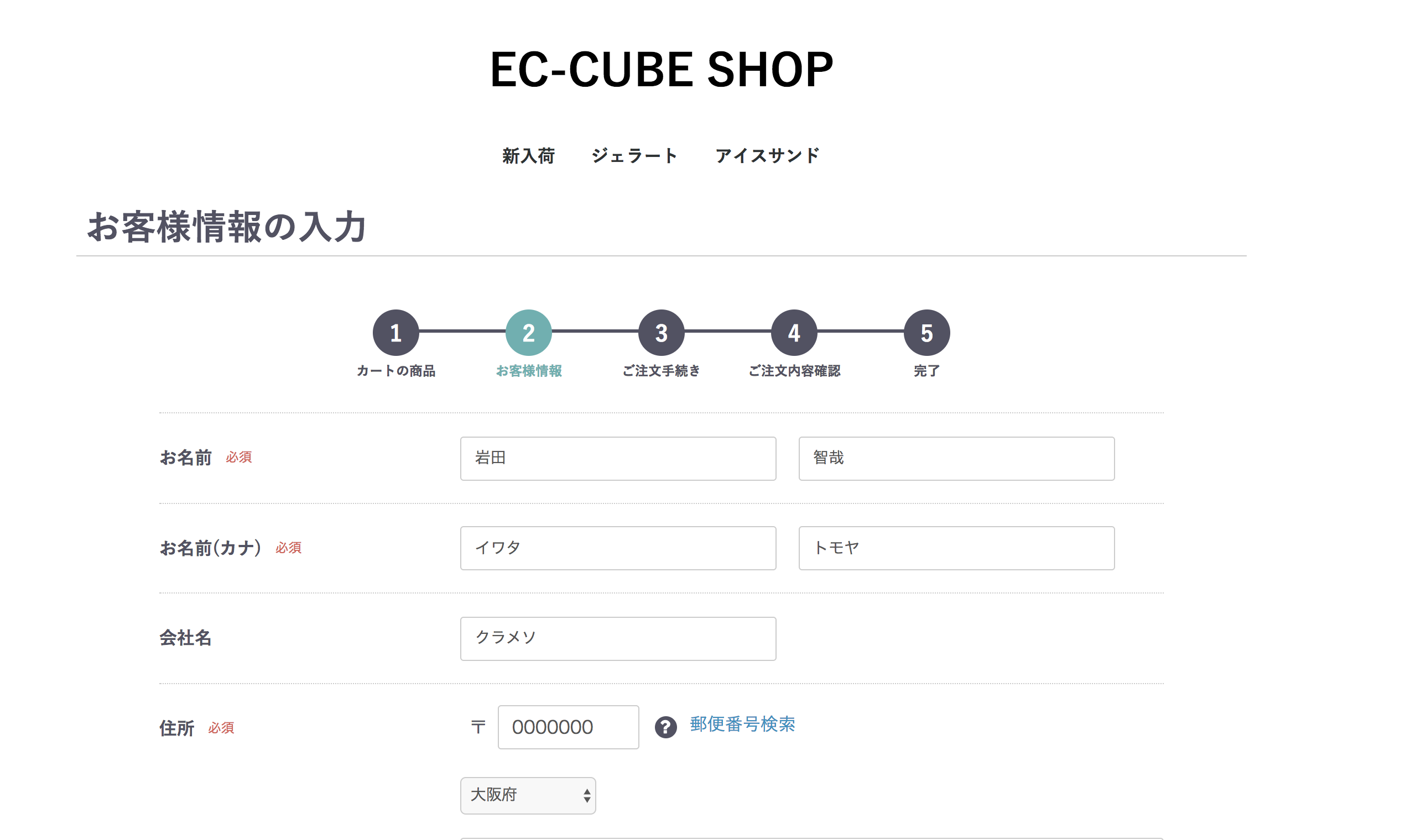 ステートフルなecサイトもlambdaで動くんです!! Aws Lambda の Custom Runtimes を利用してec Cubeを動かしてみる Reinvent